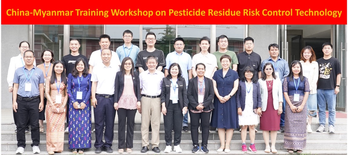 学术活动 - 中国农业科学院中原研究中心